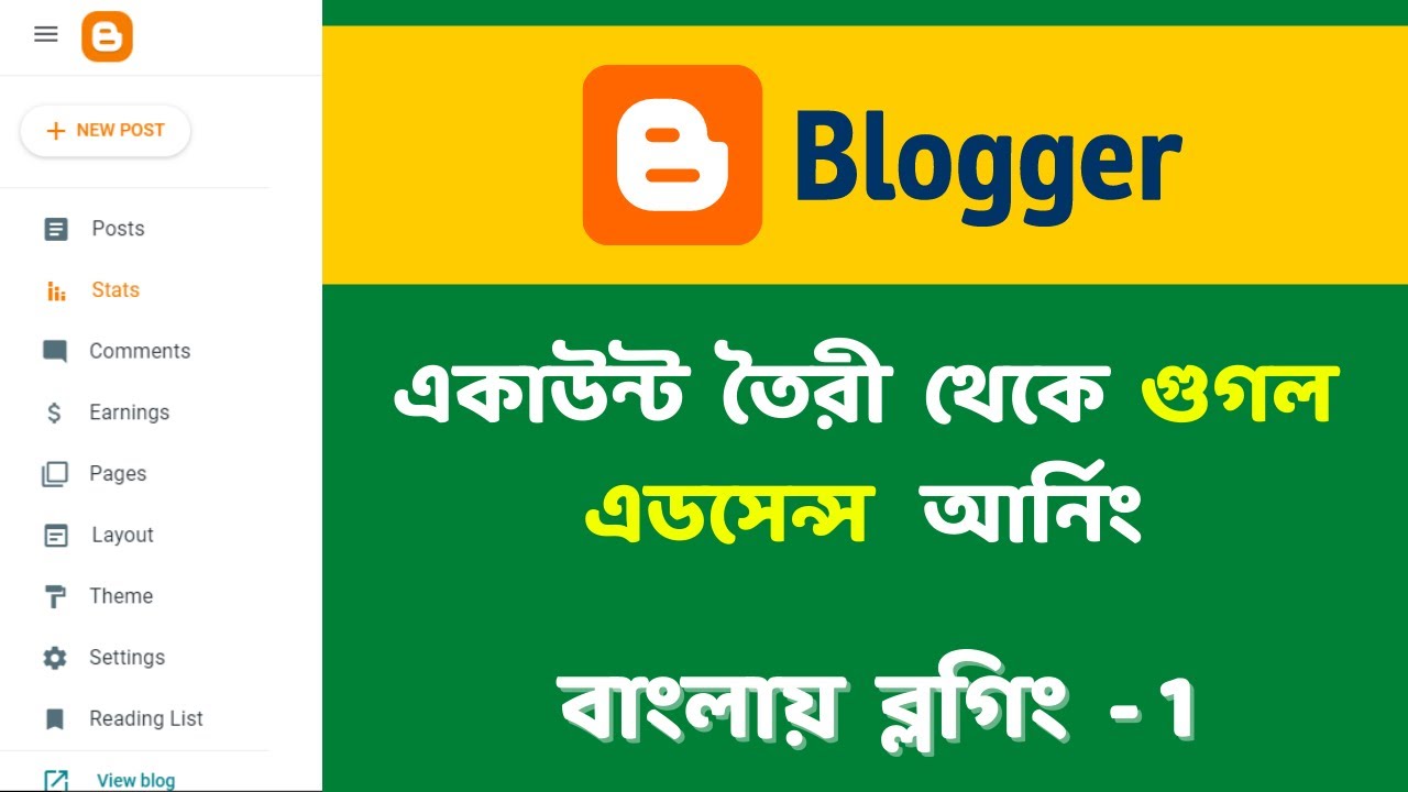 Step by Step Blogger tutorial for beginners Bangla || Blogging Bengali ...
