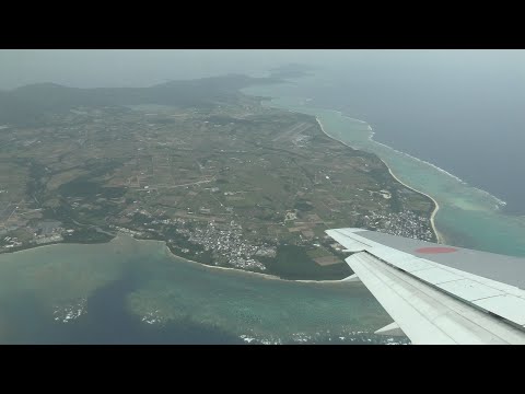 THE SIGHT OF JAPAN 2/2 : Flight onboard ANA B 767-381ER JA609A from Ishigaki (ISG) to Tokyo (HND)