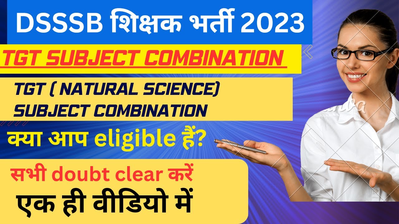 DSSSB TGT Subject Combination| DSSSB VACANCY 2023 | DSSSB TGT ...