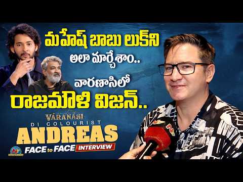 Varanasi DI Colourist Andreas Brueckl Exclusive Face to Face Interview | Rajamouli || NTVENT