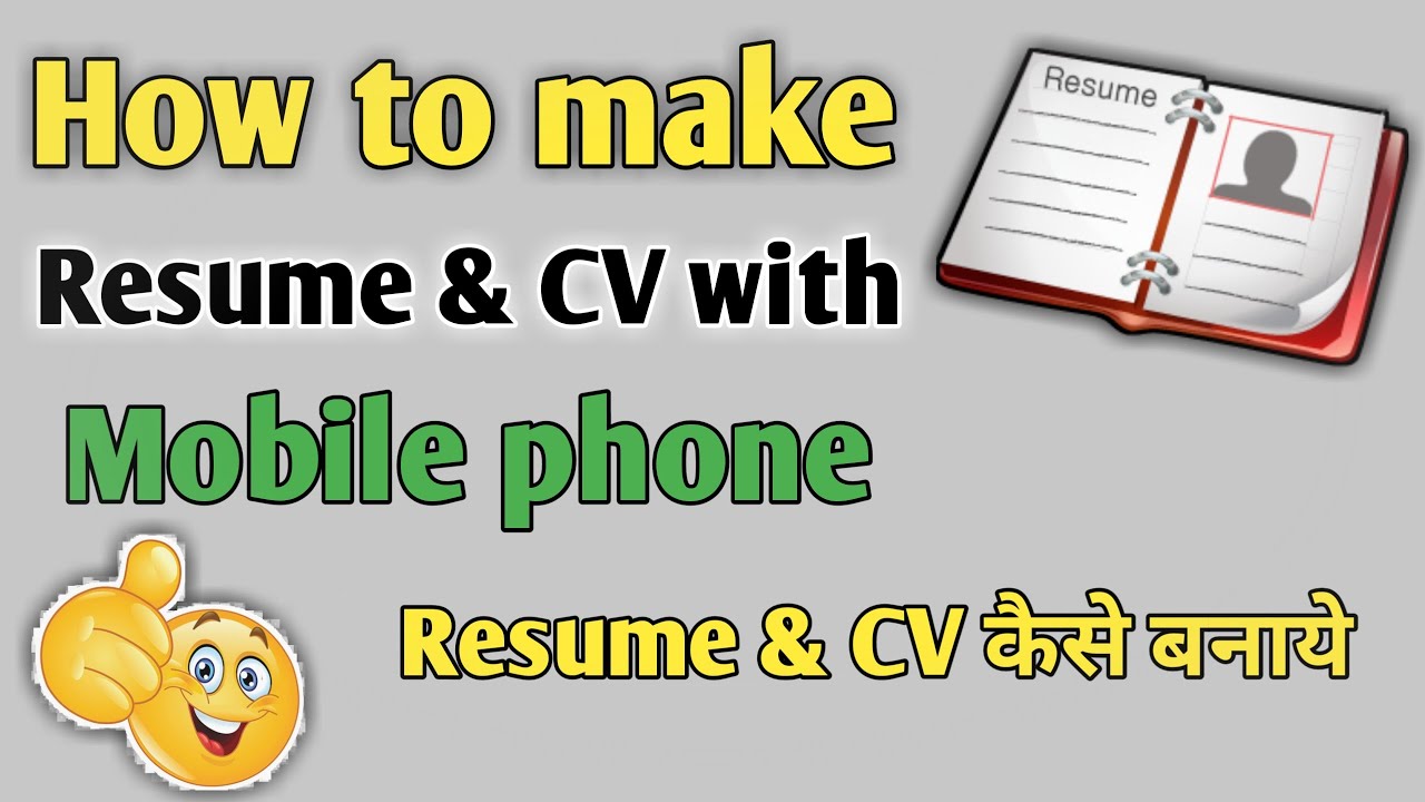 How to make Resume & CV with mobile phone || Mobile se Resume & CV ...