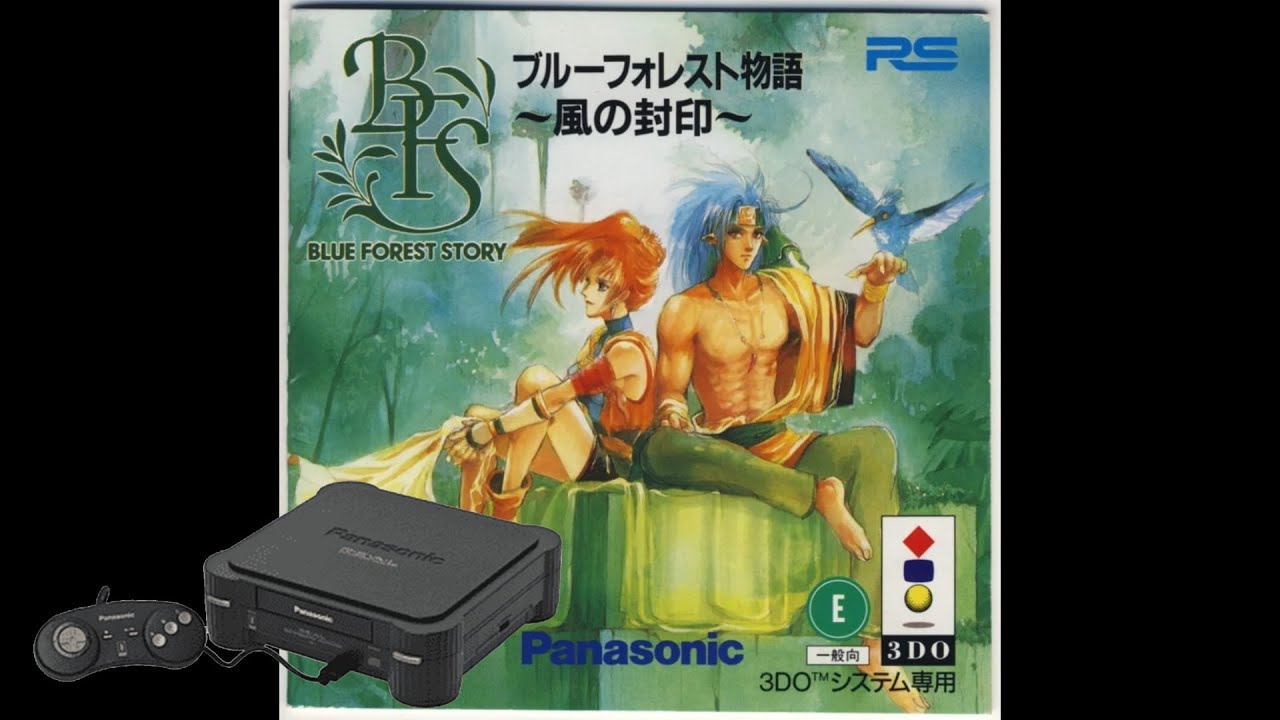 Blue Forest Monogatari (Panasonic)(3DO Interactive Multiplayer, 1996 ...