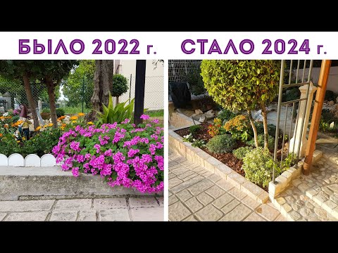 ⭐МЫ ЭТО СДЕЛАЛИ! Клумба, подпорная стенка и лестница из камней I БЫЛО/СТАЛО