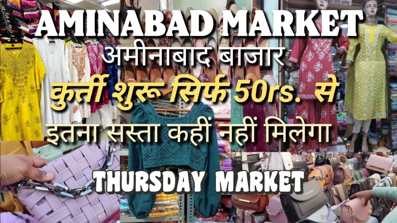Aminabad market | Latest Summer Collection | Lucknow street Fashion ...