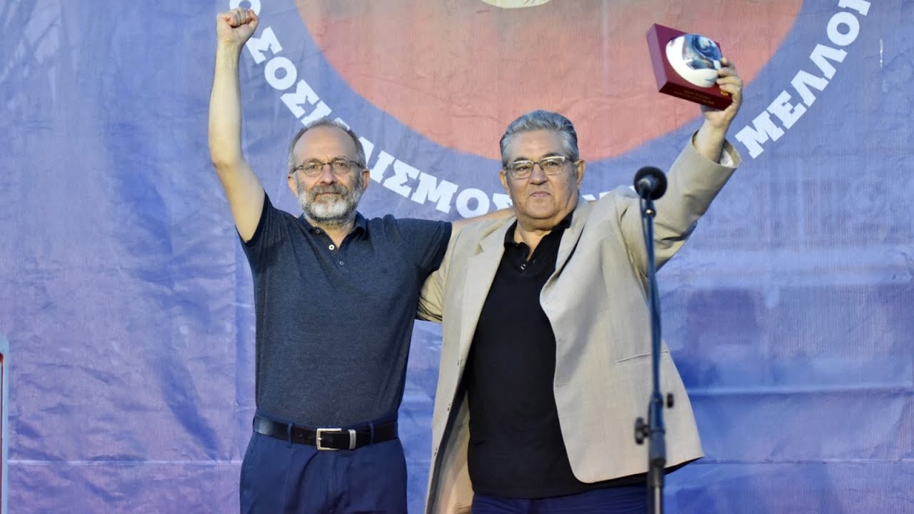 30ό ΑΝΤΙΙΜΠΕΡΙΑΛΙΣΤΙΚΟ ΔΙΗΜΕΡΟ ΤΗΣ ΚΝΕ - Βραβείο Φιλίας στον Δημήτρη ...
