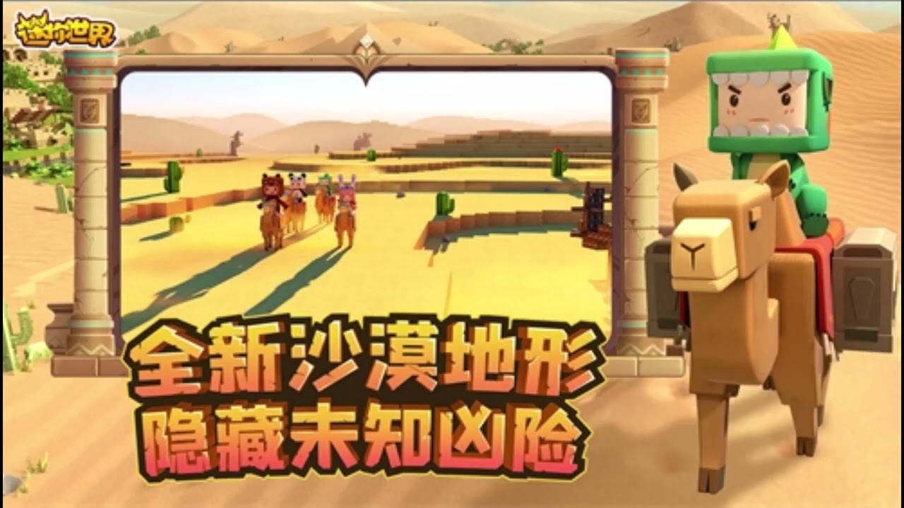 mc1.20更新根本就是抄襲迷你,證據在這 - YouTube