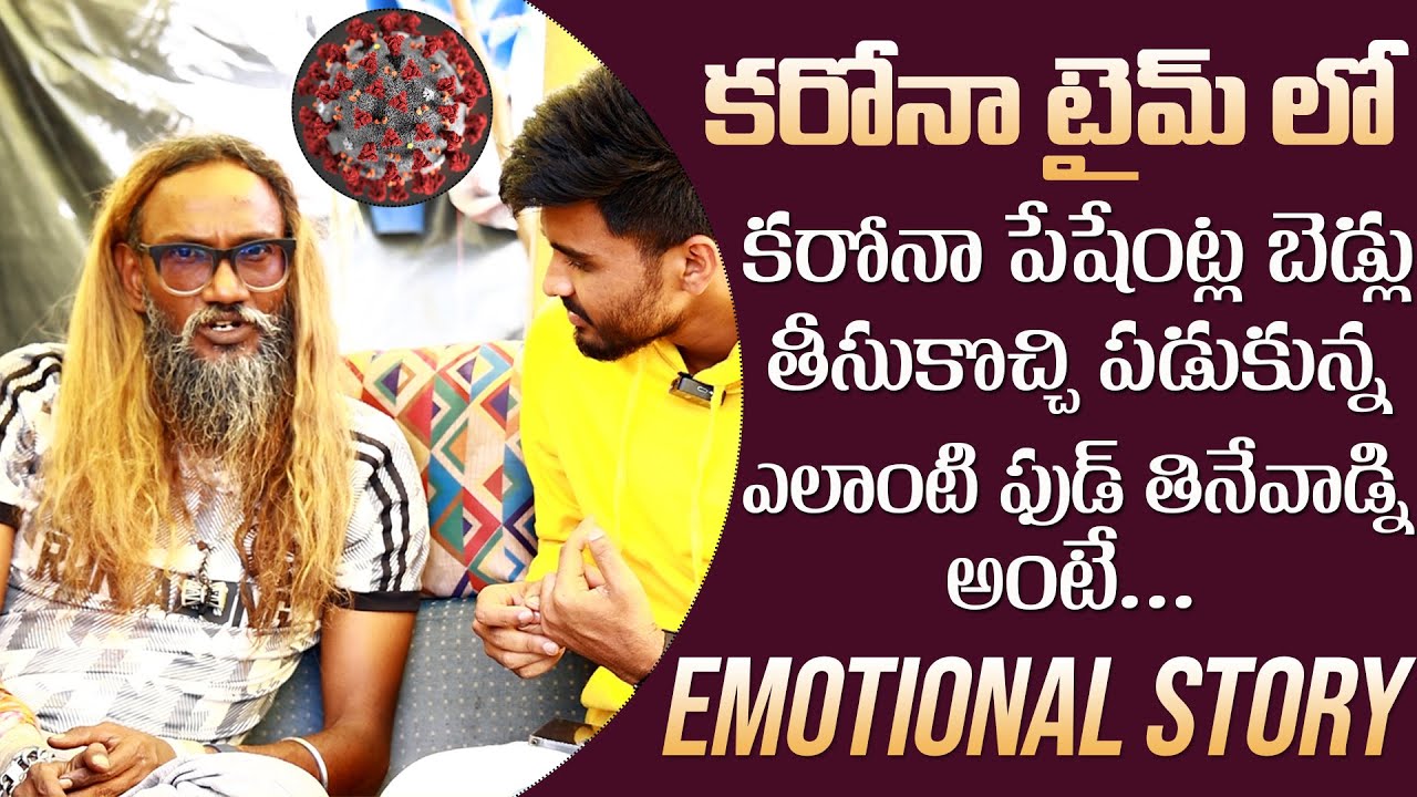Prem P Sathish Shares Emotional Moments In Corona Days | Mana Stars ...