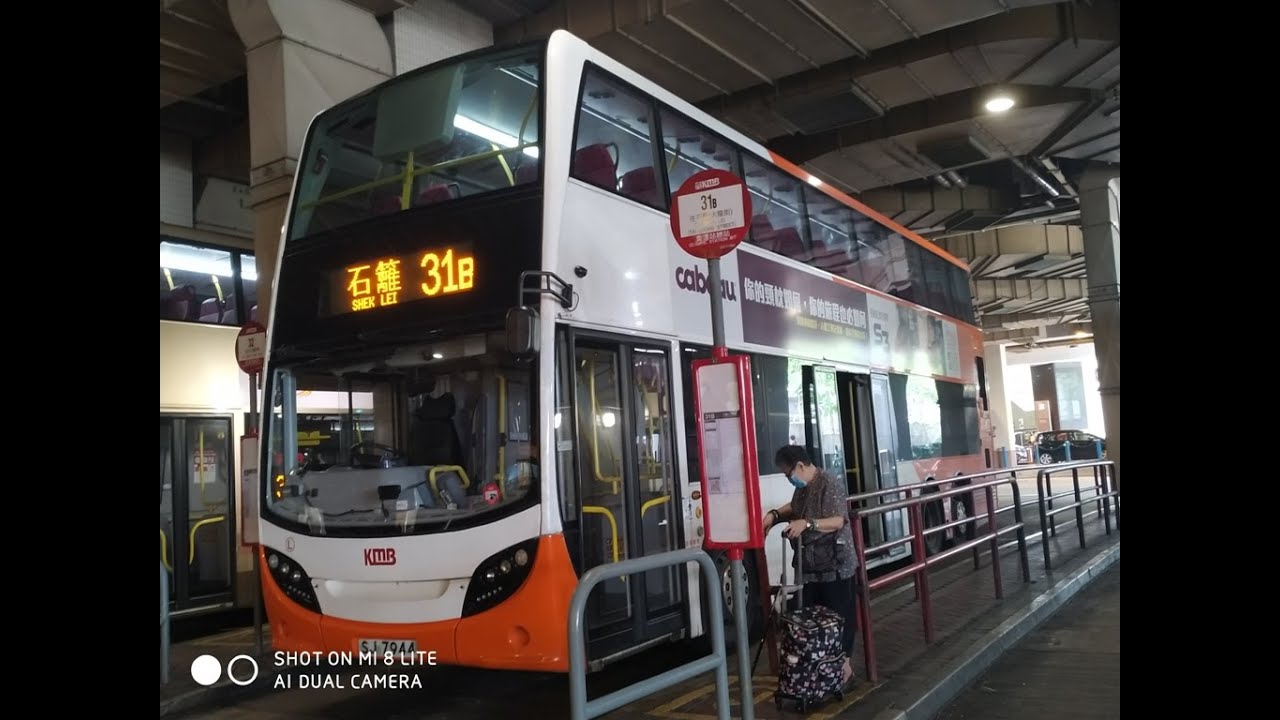 Long Win bus SJ7944 operate KMB rt.31B - YouTube