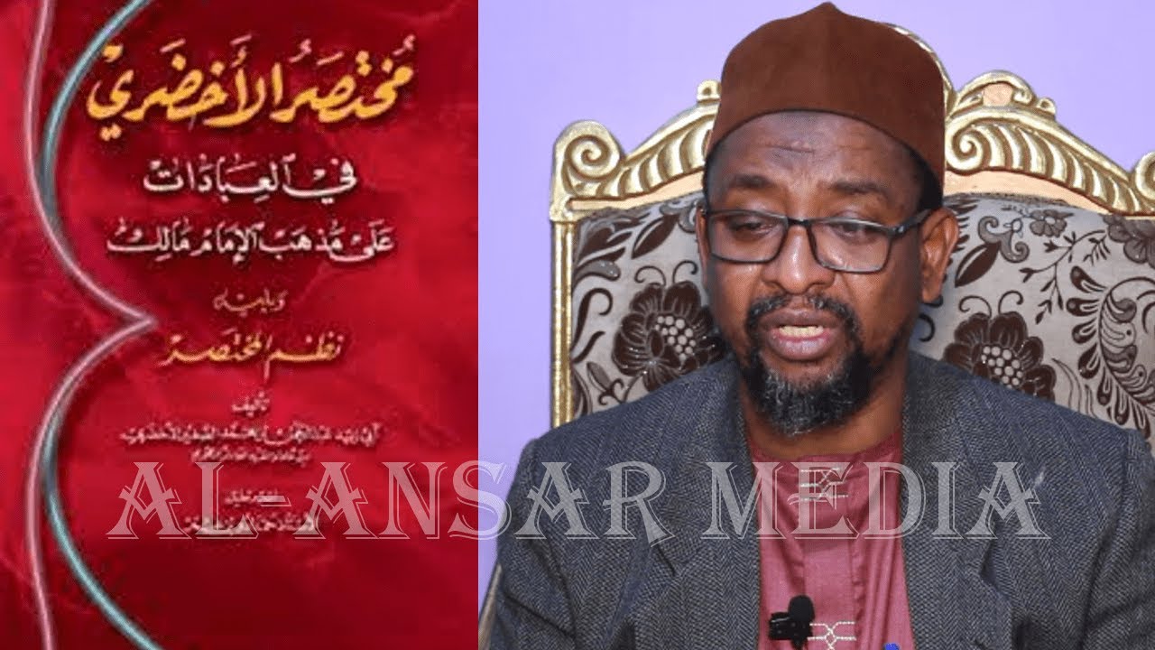 01 FASSARAR LITTAFIN AKHDARI || Dr. Abdallah Usman Gadon Kaya - YouTube