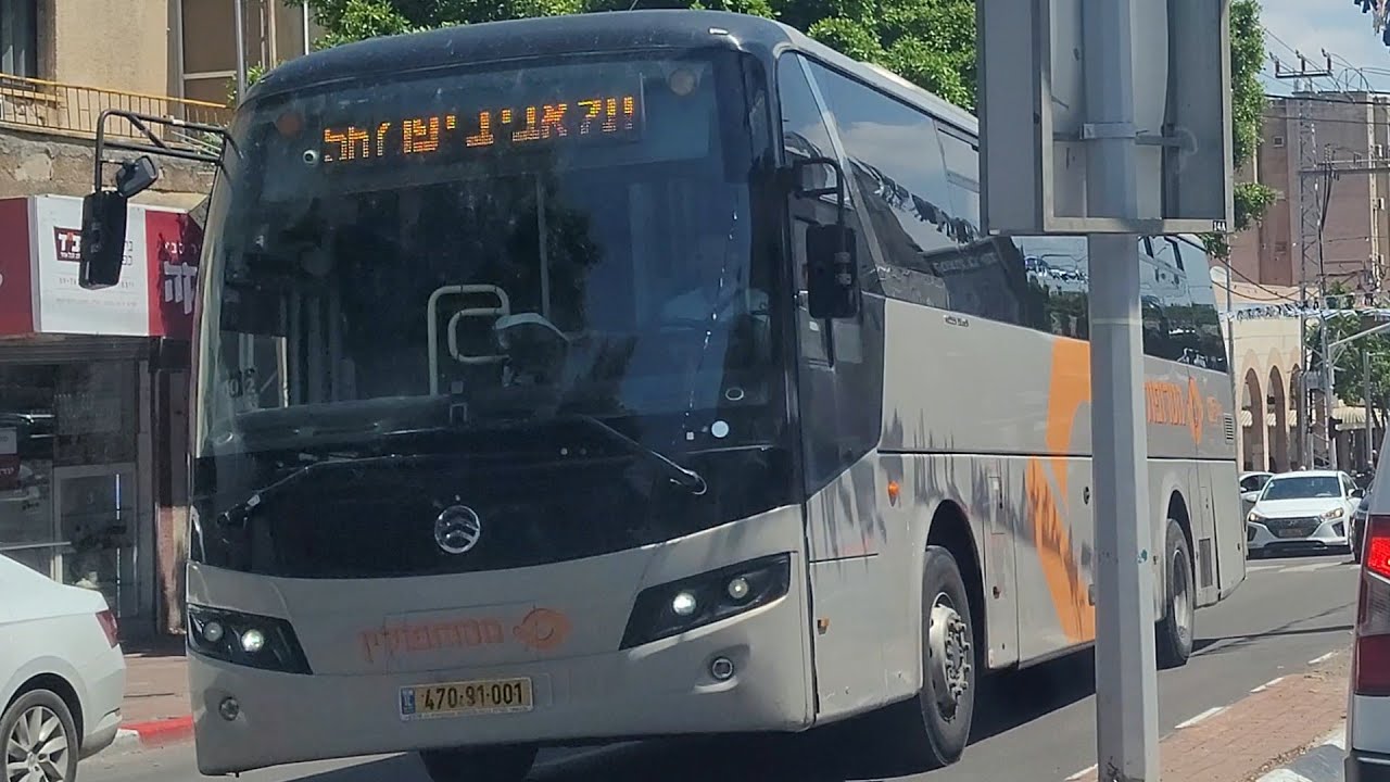 Golden Dragon XML6121J of Metropoline on Route 567 on Weizmann st. in Kfar Saba - YouTube
