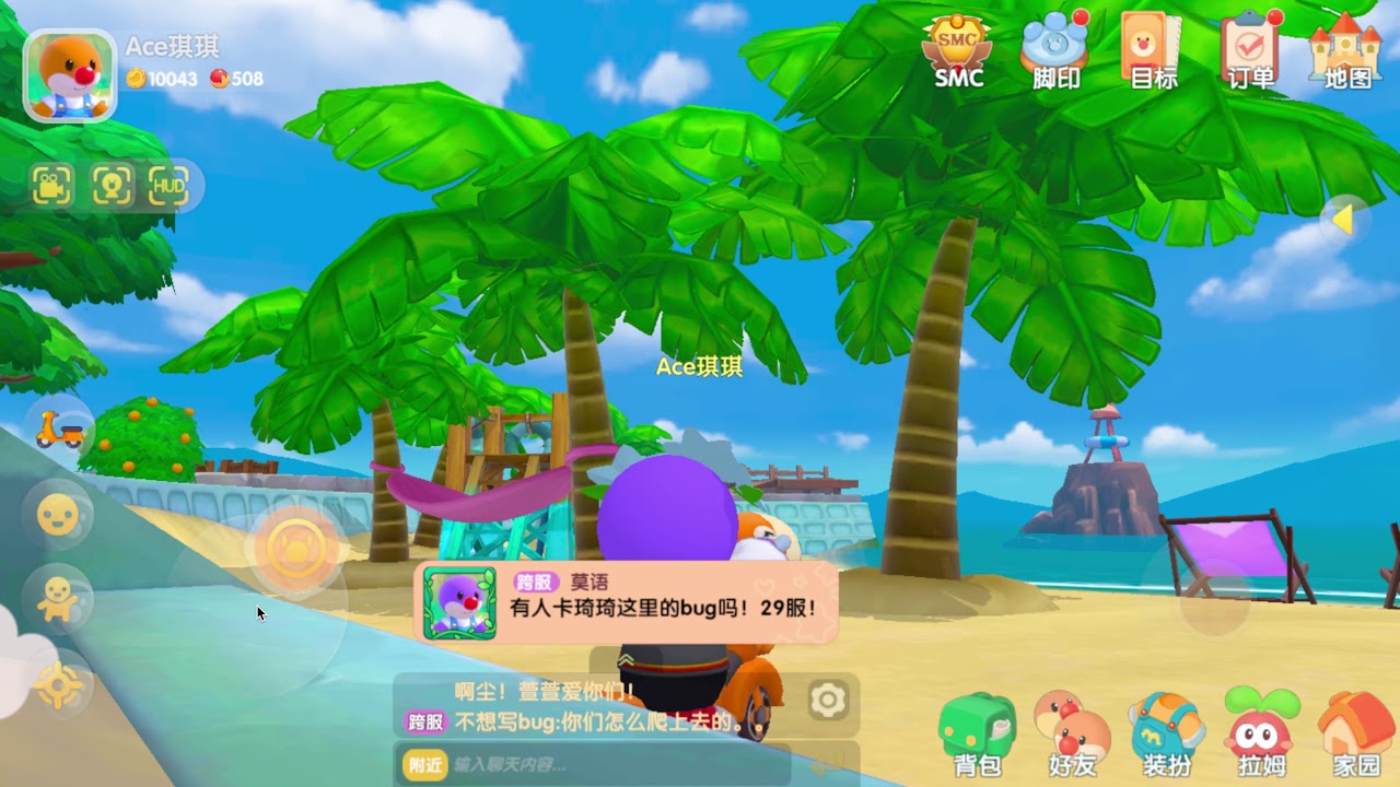 Mole's World App test ending 013 - YouTube