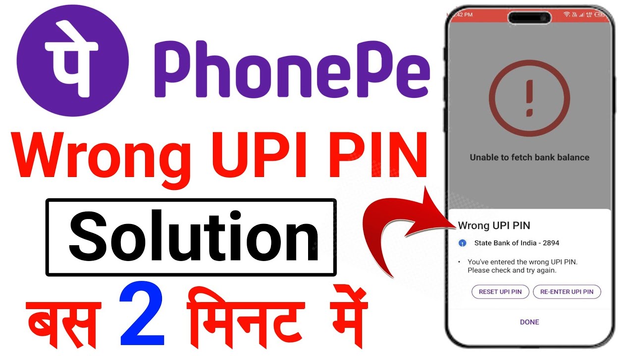 wrong upi pin problem phone pe | please try after 24 hour or reset your ...