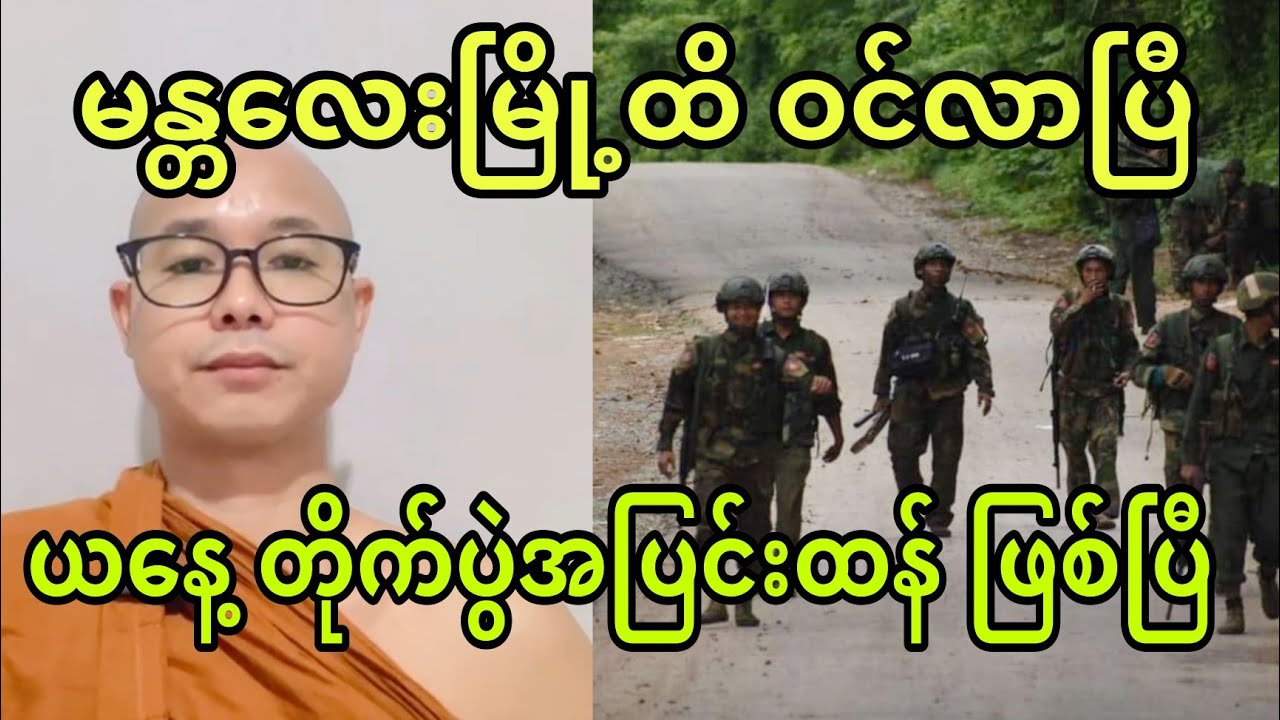 21 September 2024 - YouTube