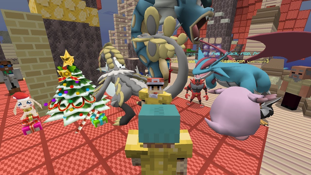 [🔴 Pixelmon Classic ]สตีมครั้งนี้ไม่พูดนะ [Live Stream ss2 ] #6 - YouTube