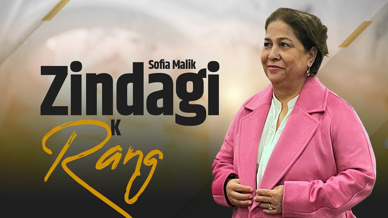 My First Video Zindagi k Rang 😍 With Sofia Malik - YouTube