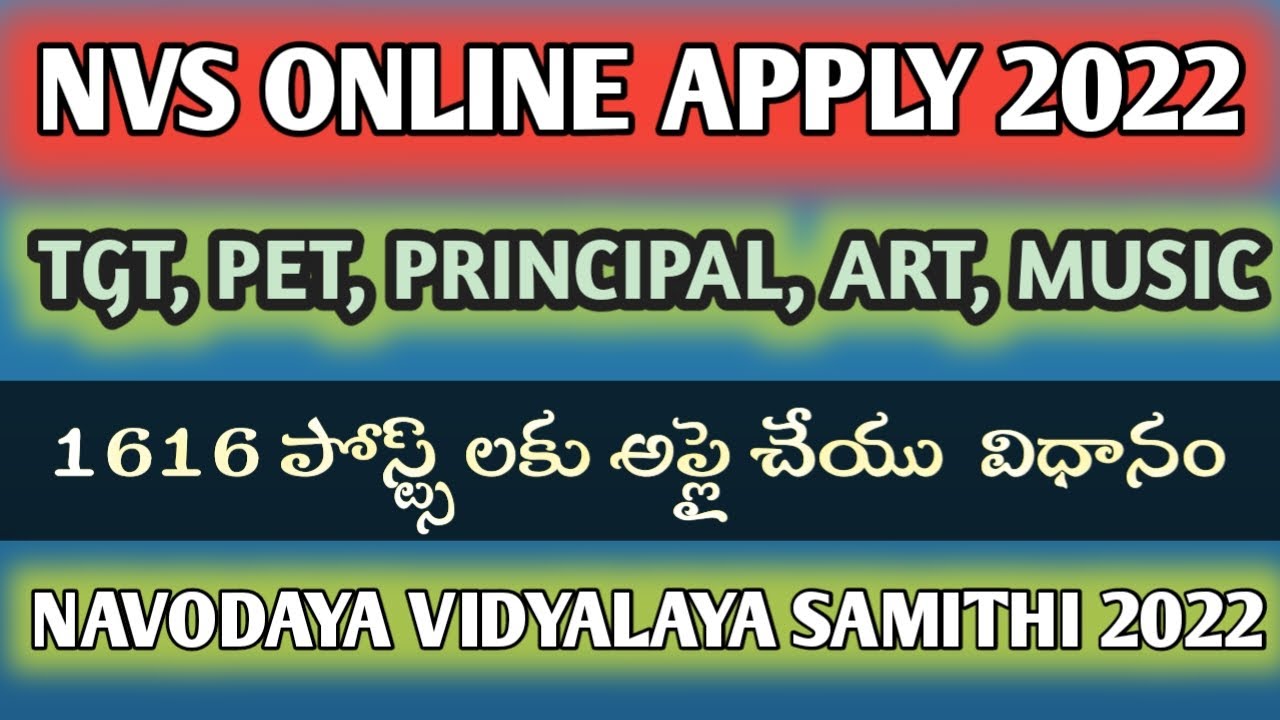 NVS ONLINE APPLY 2022|NVS TGT PGT ONLINE FROM 2022|nvs online apply in ...