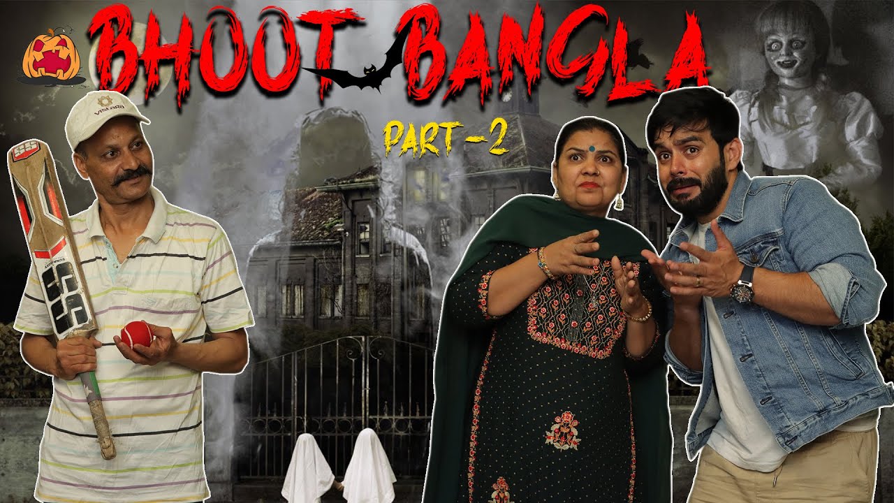 Bhoot Bangla - Part 2 || Lokesh Bhardwaj || Aashish Bhardwaj - YouTube