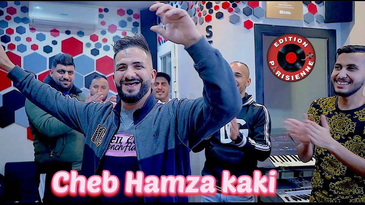 Cheb Hamza Kaki Nriski Mhatma 3liya - ماخلاوليش والديا Rai 2023 - YouTube