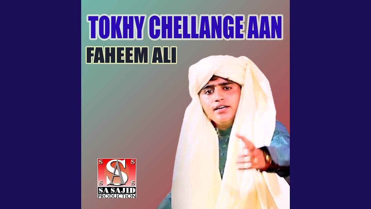 Tokhy Chellange Aan - YouTube