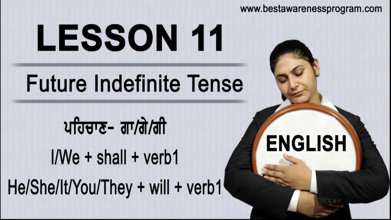 Lesson 11 Future Indefinite Tense English Grammar In Punjabi Spoken lesson-11-future-indefinite-tense-english-grammar-in-punjabi-spoken