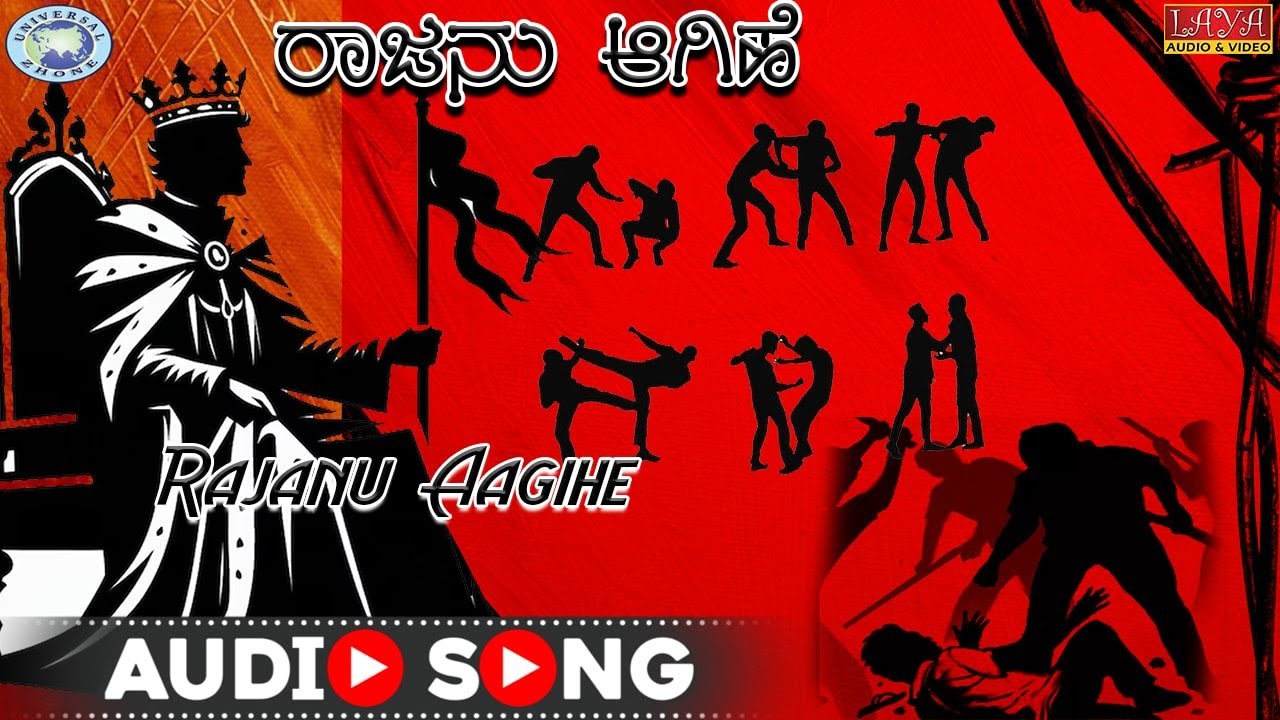 Rajanu Aagihe || Love Song || Pruthwi Ganiga, Avith Ralph || Kannada ...