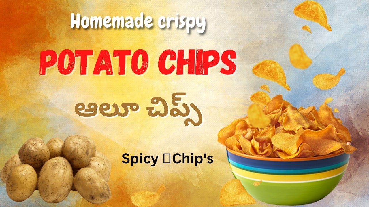 ఆలూ చిప్స్ | Homemade Potato chips🍟 | alu chips aloo chips | hot crispy ...