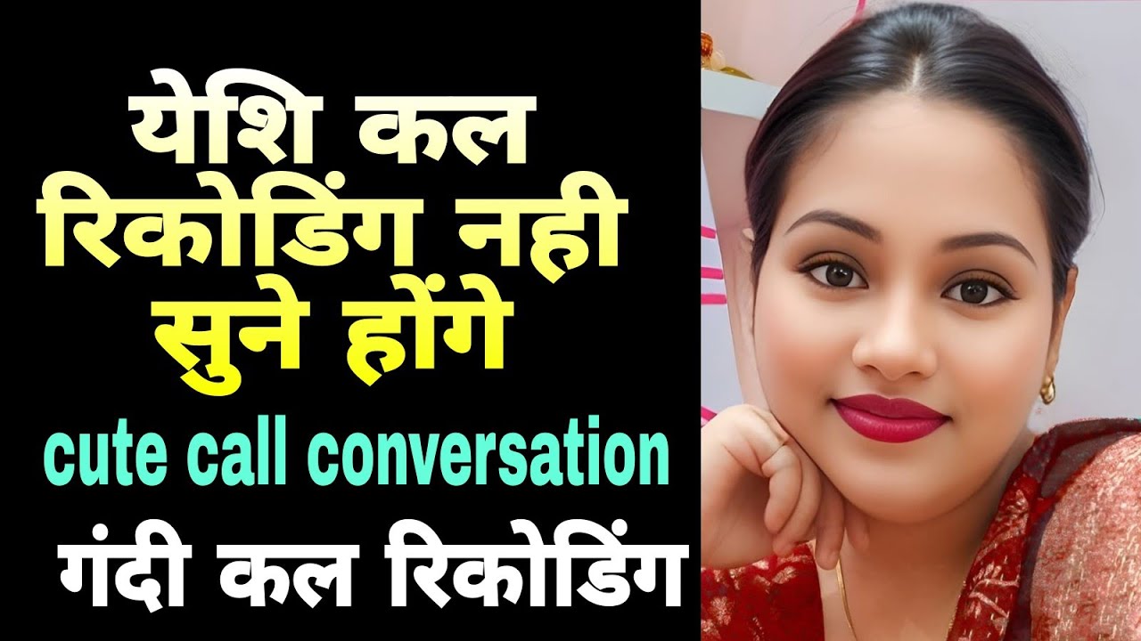 cute call conversation - YouTube