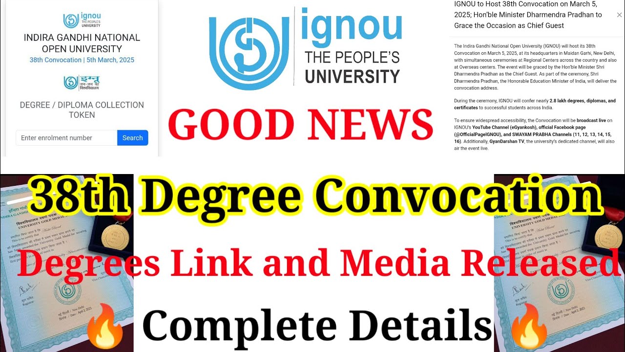 IGNOU Degree Convocation 🎓 Press Release 🔥 Degree Link For All RC 🤩 ...