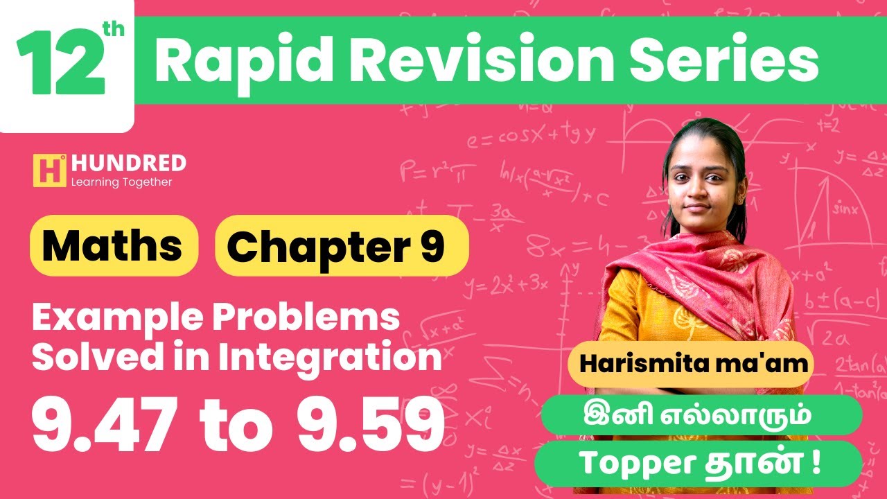 Applications Of Integration Maths Class 12 Tamil Samacheer applications-of-integration-maths-class-12-tamil-samacheer