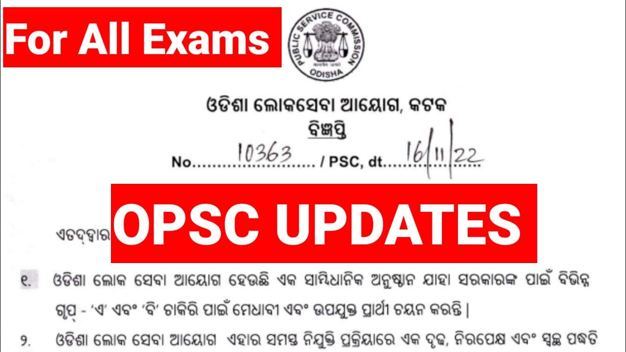 OPSC UPDATE FOR ALL EXAMS|Group B and Group C Exam Updates|For All ...