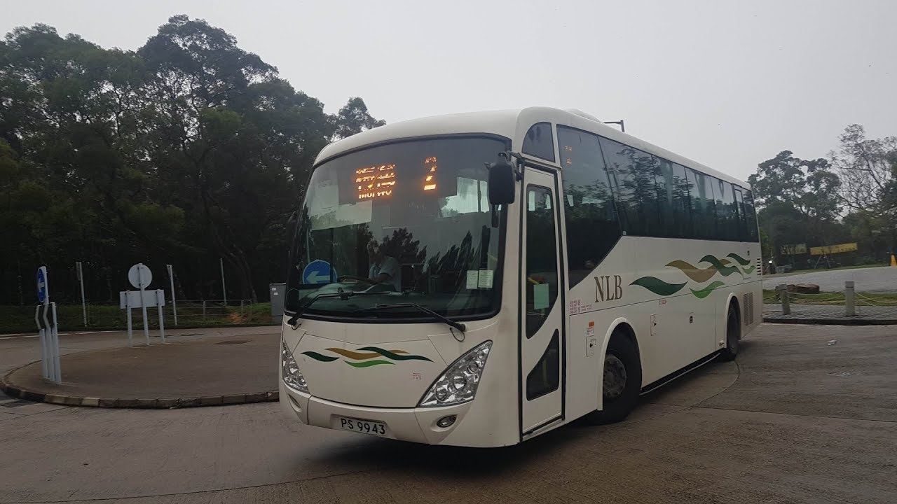 NLB MN84 PS9943 @2 [昂平-梅窩] - YouTube