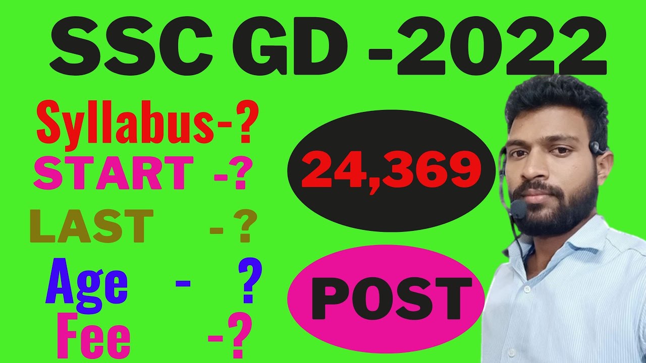 SSC GD #ssc #sscgd #sscgd2022 #sscgdconstable2021 #constable # ...