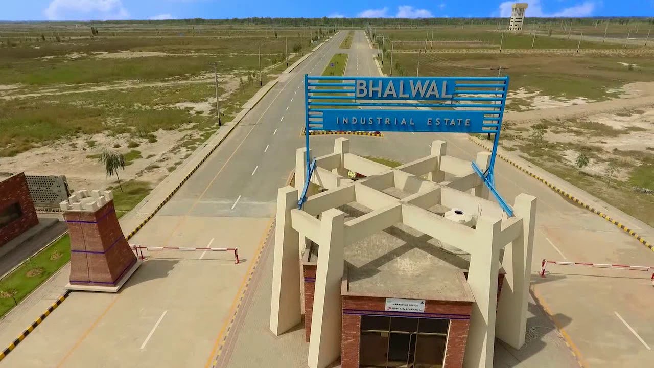 Bhalwal Industrial Estate - Documentary - YouTube