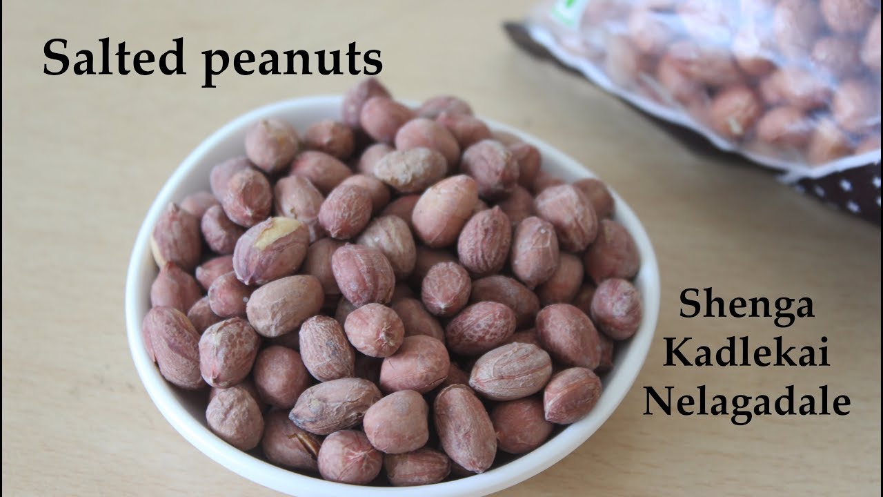 ಗರಮಾ ಗರಂ ಕಡ್ಲೆಕಾಯಿ ಹೀಗೆ ಮಾಡಿ | Salted peanut | Kadlekai | Roasted ...