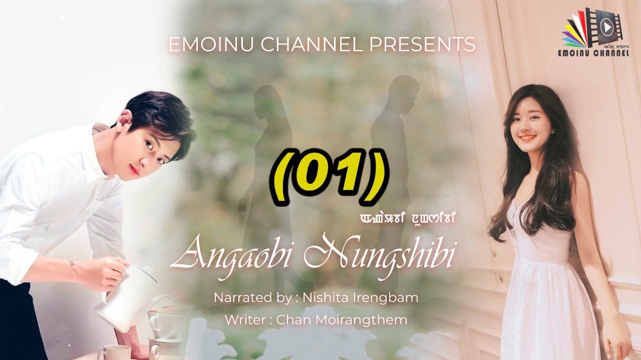 Angaobi Nungsibi (Episode 01) Chan Moirangthem | NISHITA IRENGBAM - YouTube