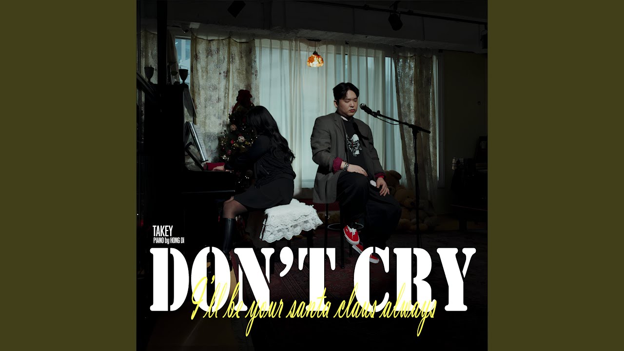 Don’t Cry (Piano by Hong di) - YouTube