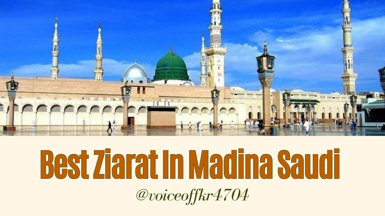 Top 10 Places to Visit in Madina | Top 10 Ziarat in Madina | Best Ziarat In Madina Saudi #ziarat ...