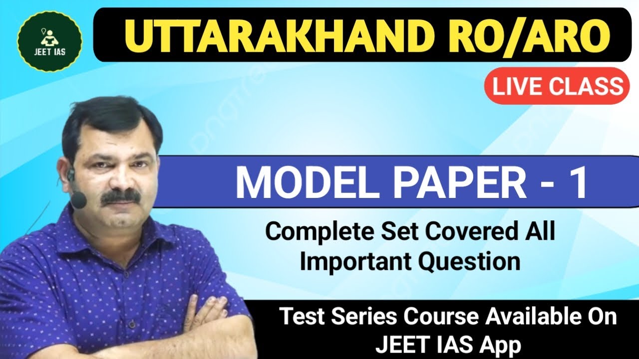 UKPCS RO/ARO Paper Set | RO/ ARO Model Paper | RO Complete Practice Set ...