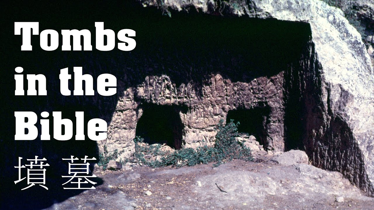 Tombs in the Bible - YouTube