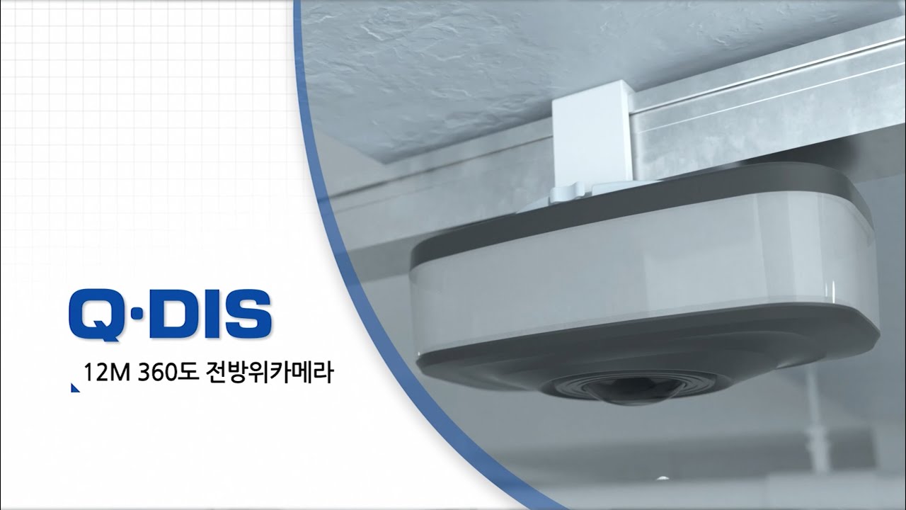 Smart Parking System Camera Based PGS LPR - YouTube