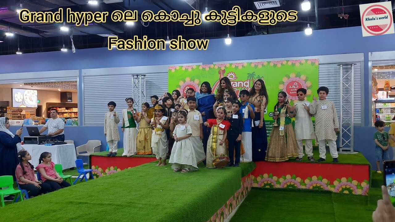 Grand Hyper Kuwait Kids Fashion Show competition 2022 - YouTube