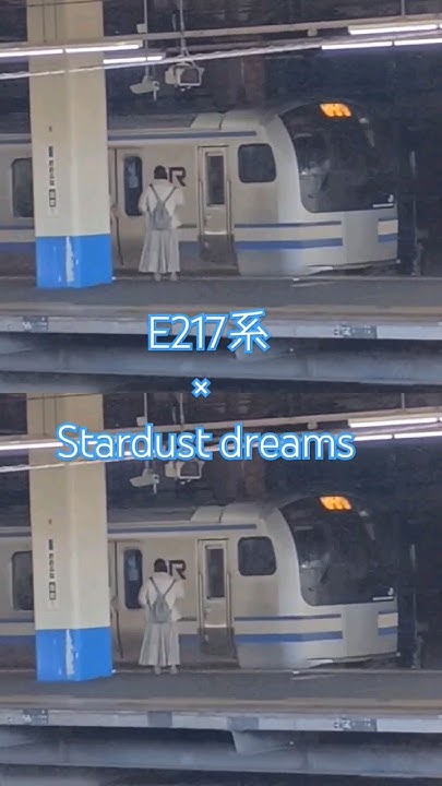 東方ボーカル×E217系～Stardust dreams～ 本編は関連動画から!! - YouTube