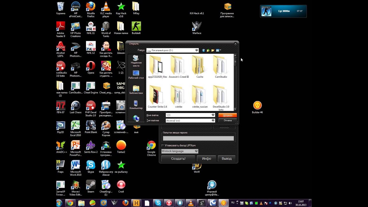 Winlocker Builder#6 - YouTube