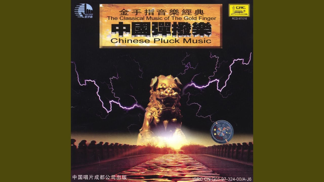 Chen Sui - YouTube