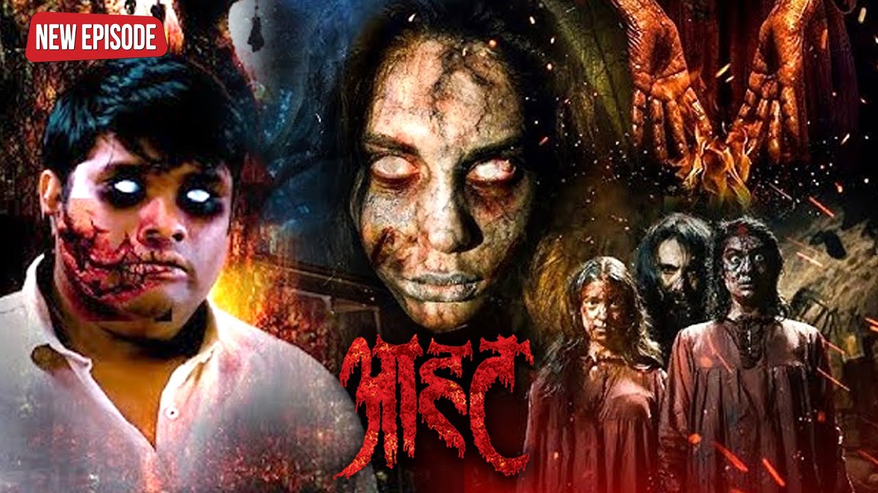 एक स्टूडेंट ने की अंदर जाने की गलती | सच्ची घटना | Full Episode | Ghost ...