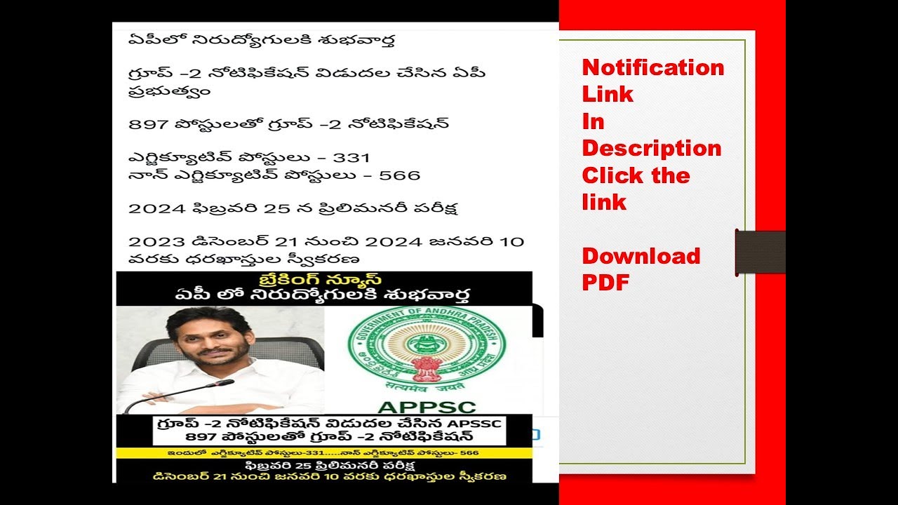 APPSC Group 2 Notification 2023 Details. APPSC Group 2 Notification PDF ...