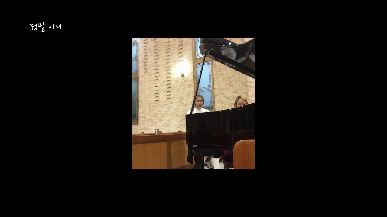 한번 더 이별 ( Never again ) vocal. 신예영 (Shin yeyoung) Piano. 임혜민 (Lim ...