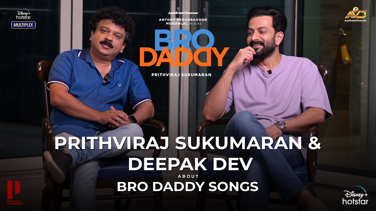Prithviraj Sukumaran & Deepak Dev about 'Father-Son' Title Song from ...