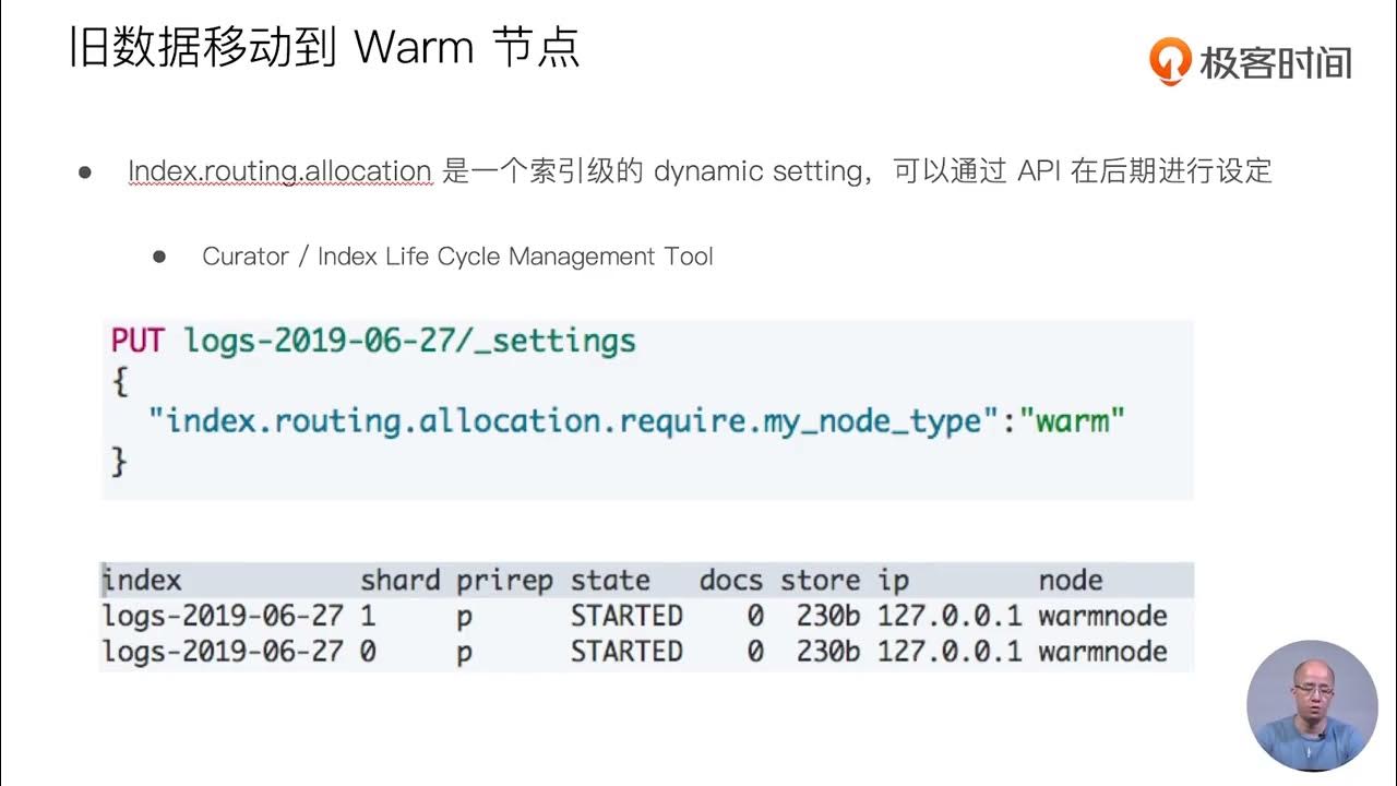 Elasticsearch核心技术与实战 | 60 Hot&Warm架构与ShardFiltering - YouTube