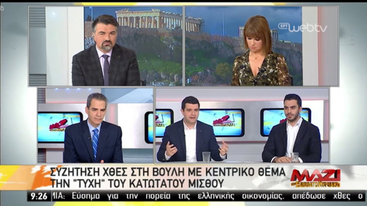 O Άγγελος Συρίγος στην εκπομπή ''Μαζί Σαββατοκύριακό'' για εργασιακά ...